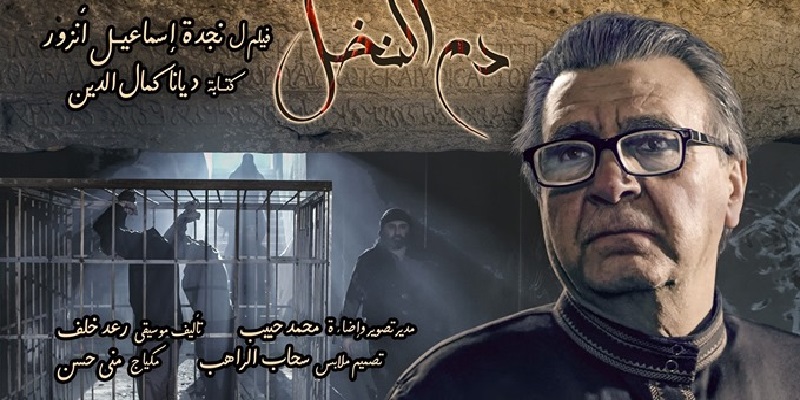 Syrian Films - Poetry and Art - ShiaChat.com